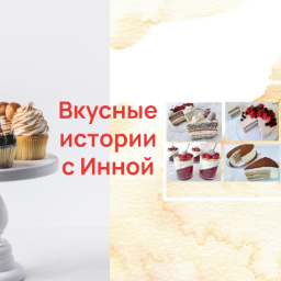 Inna.83 — все посты пользователя