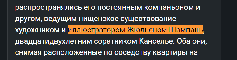 Феномен Фулканелли | Пикабу
