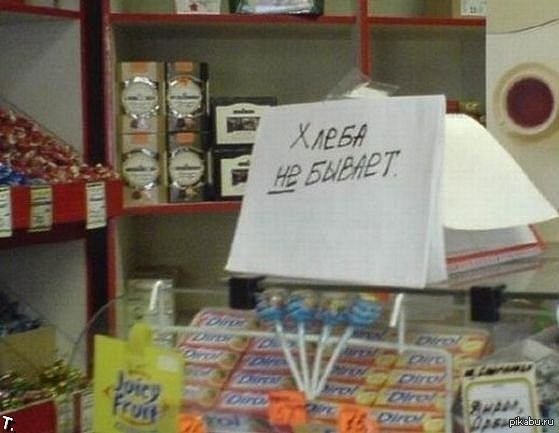 Дворников нет | Пикабу