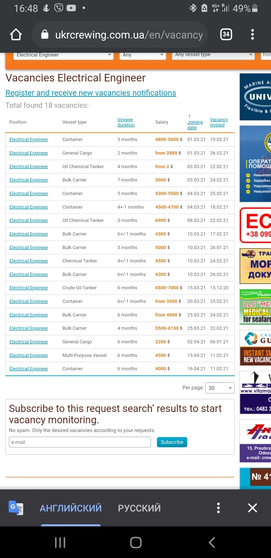 Продолжение поста «5 лет в море» ответ всем заинтересованым | Пикабу
