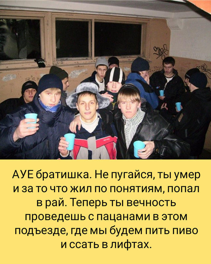 Пацанские комиксы | Пикабу