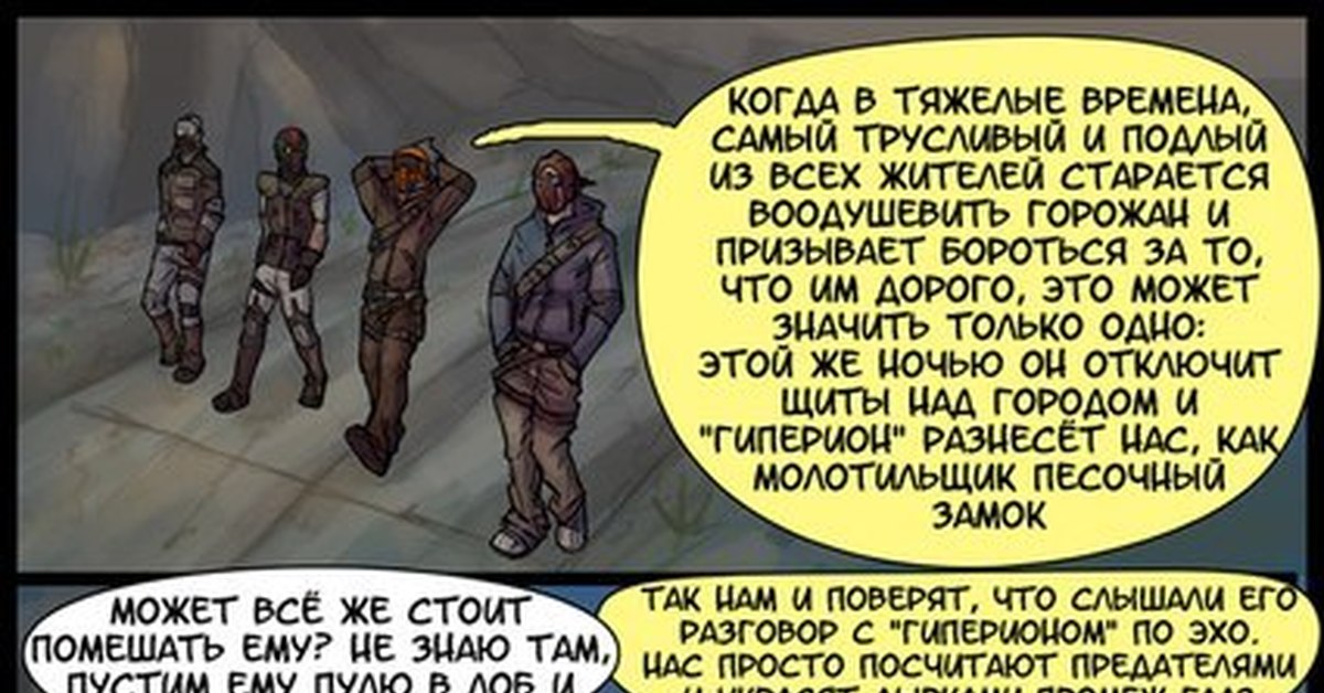 Sarcastic Slab Origin | Пикабу