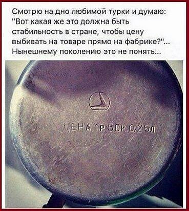 Настольгия СССР | Пикабу