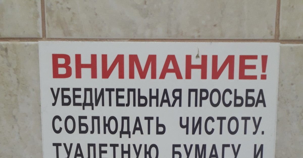 Табличка специально для людей, воспитанных собаками | Пикабу