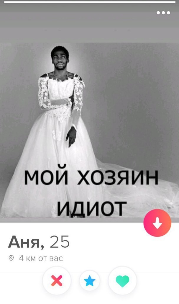 Аня Пикабу