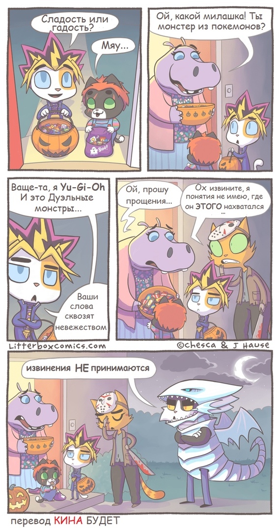 Не те "Покемоны"... | Пикабу