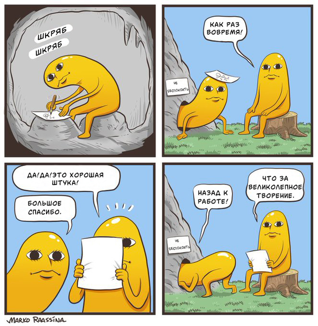 Жизнь художника | Пикабу