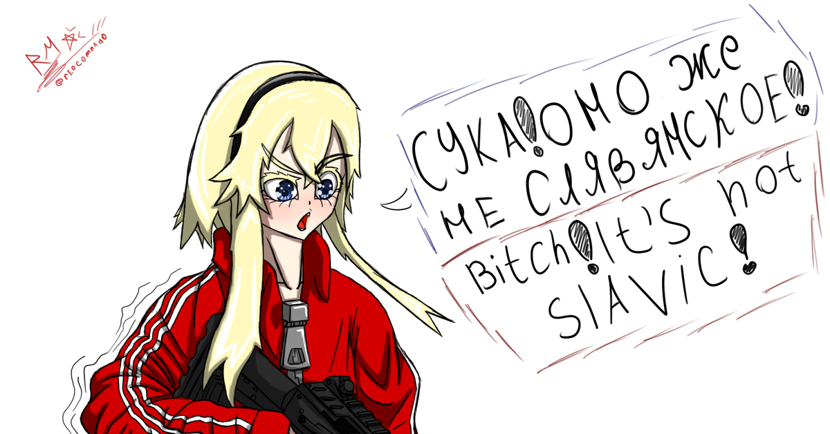 Slav Loli | Пикабу