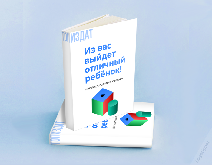 Издательский дом "ТОПИЗДАТ" | Пикабу