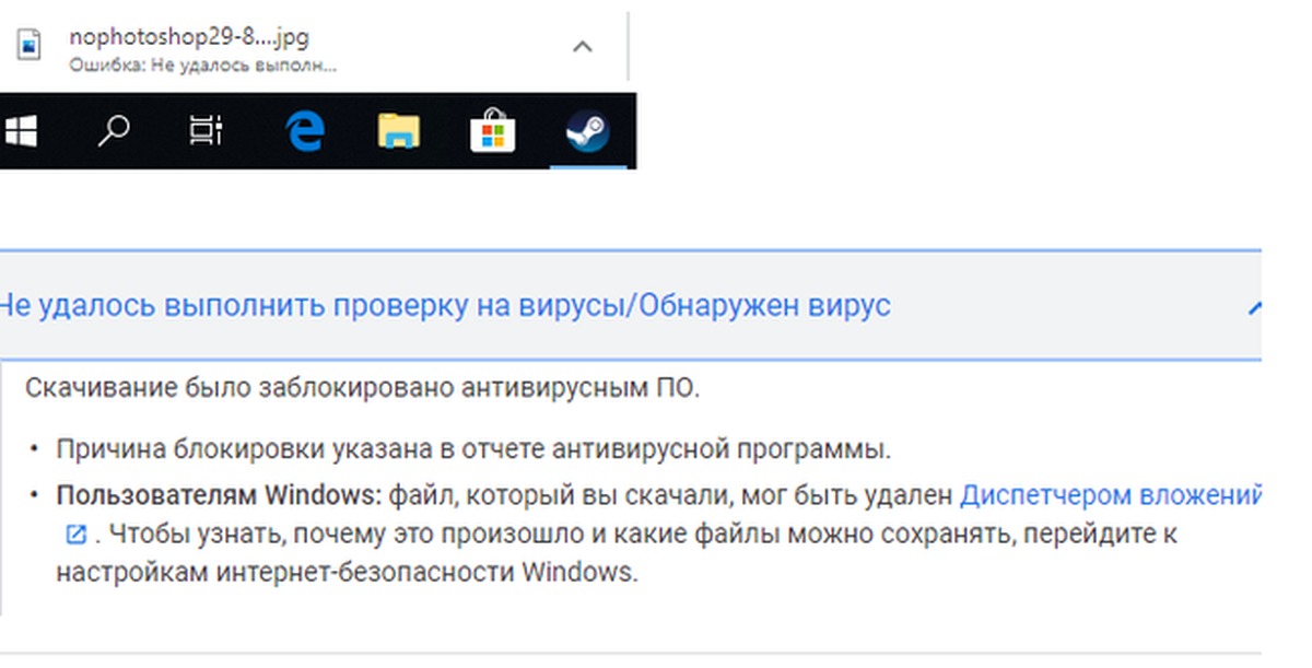 Прощу помощь с ПК Windows 10 - 13.05.20 01:33 | Пикабу