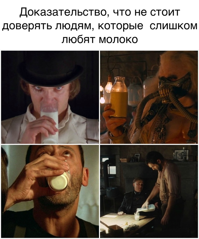 Я тоже люблю молоко | Пикабу