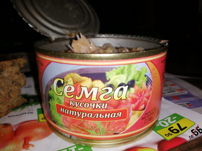 Семга кусочками | Пикабу