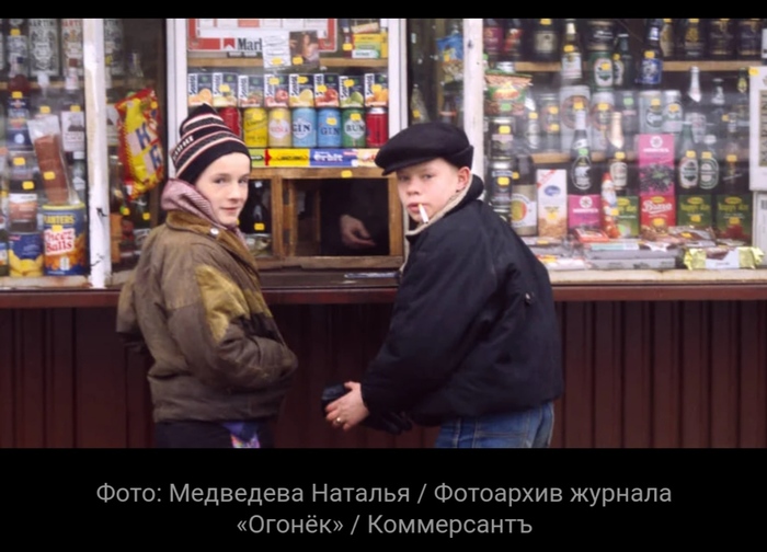 Символы 90-х | Пикабу