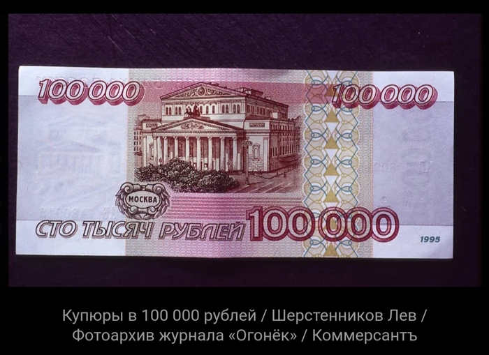 Символы 90-х | Пикабу