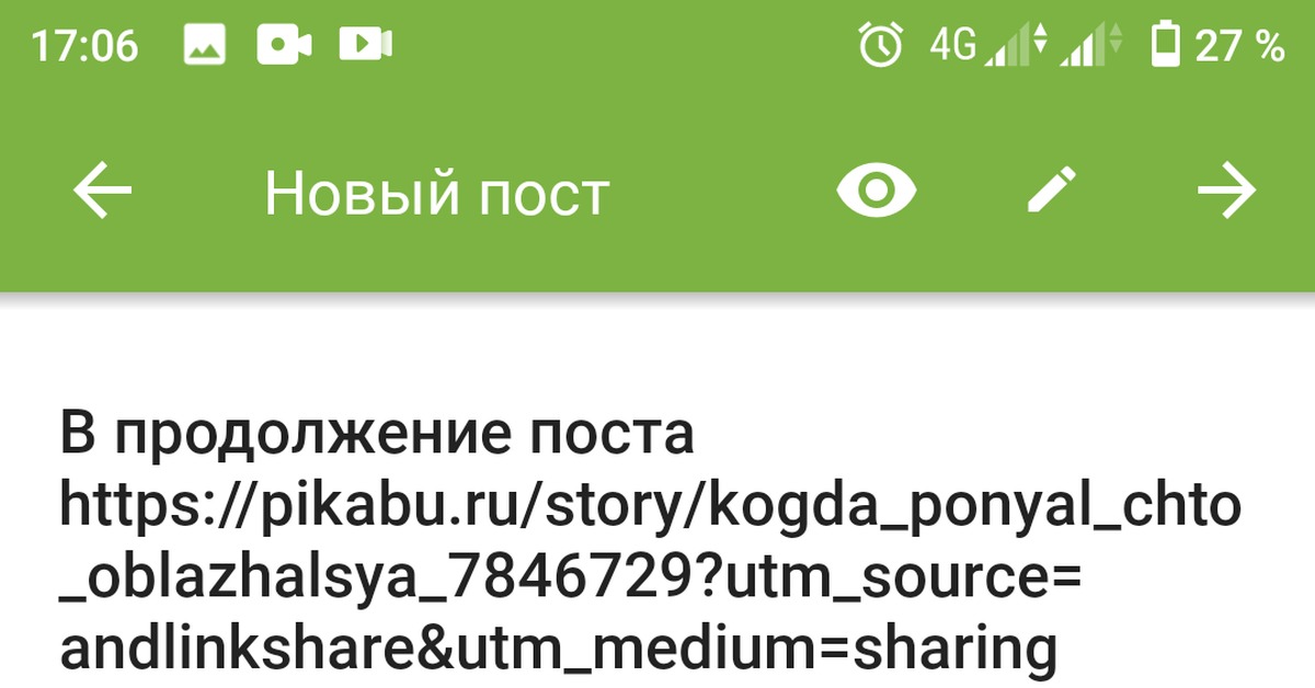 В продолжение поста story/kogda_ponyal_chto_oblazhalsya_7846729?utm ...