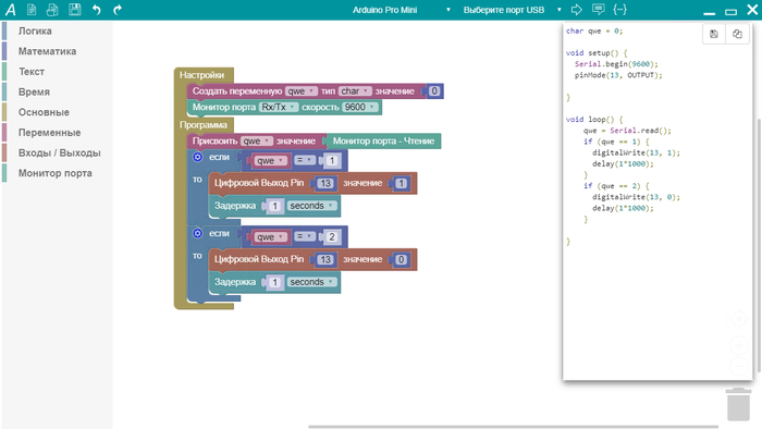Установка ArduBlock 2.0 на компьютер с Win 8.1 | Пикабу
