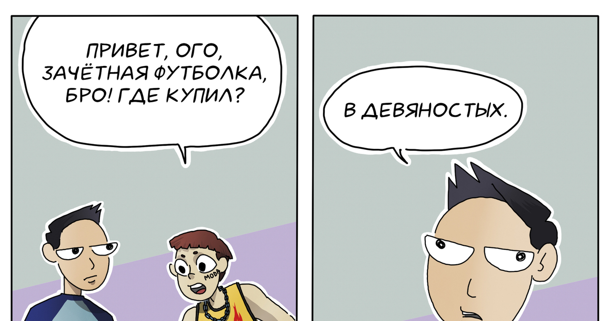 Где родился там и остался | Пикабу