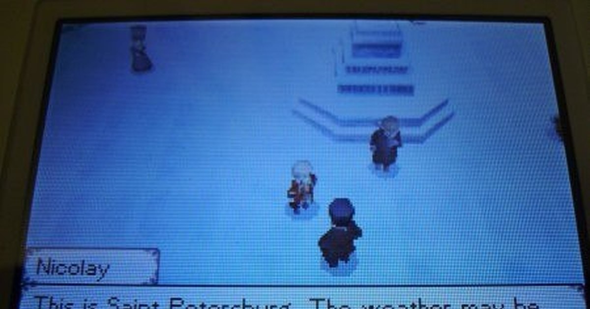 Nostalgia [DS] | Пикабу