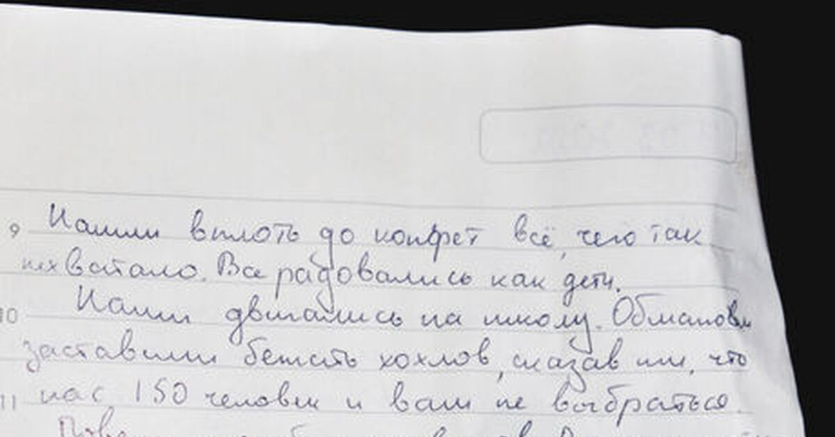 [Часть 2, перевод] "Putin's War in Ukraine Became a Catastrophe ...