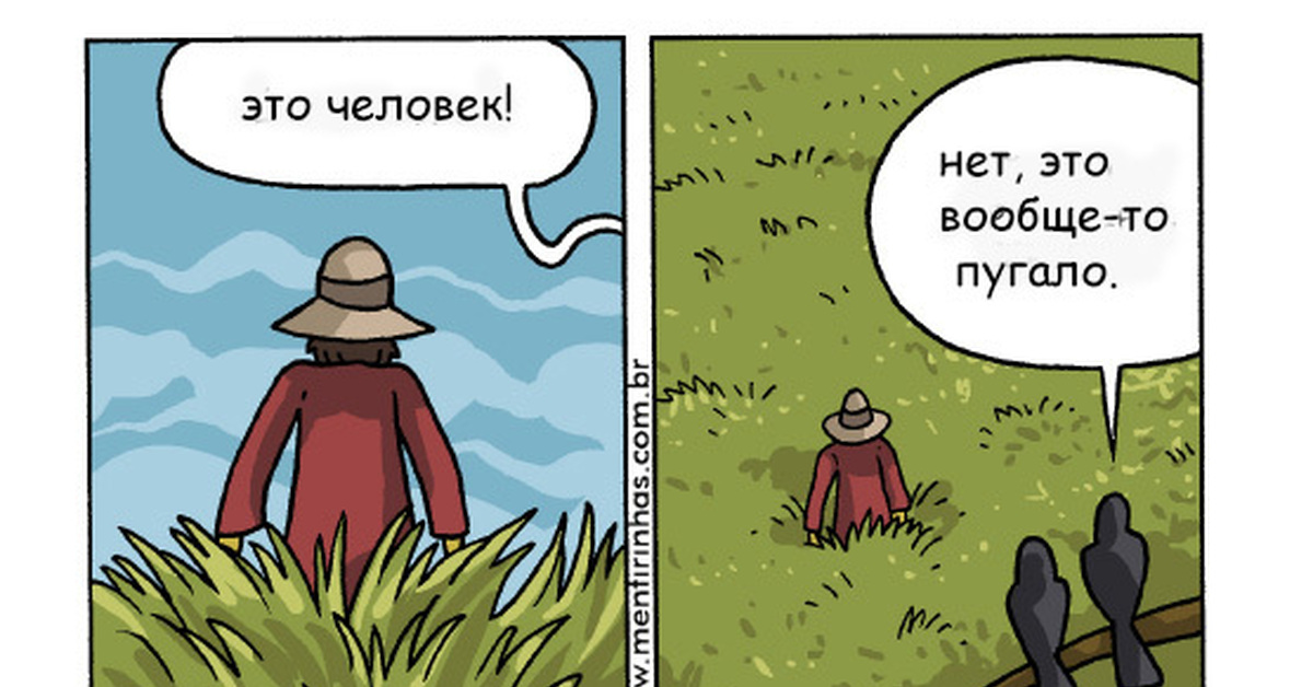 Пугало | Пикабу