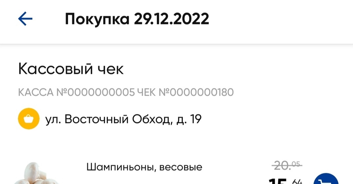 Каша из топора: еда за 200 руб. Не новогодняя, а просто еда) - 01.01.23 ...