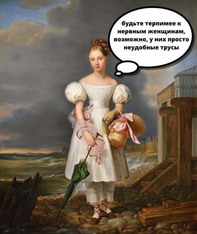 Или лифчик | Пикабу