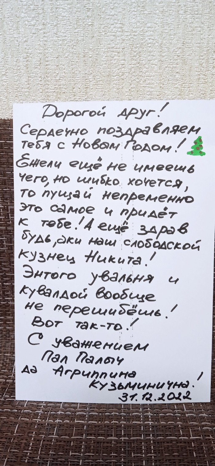 Автограф | Пикабу