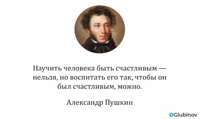 Пушкин | Пикабу