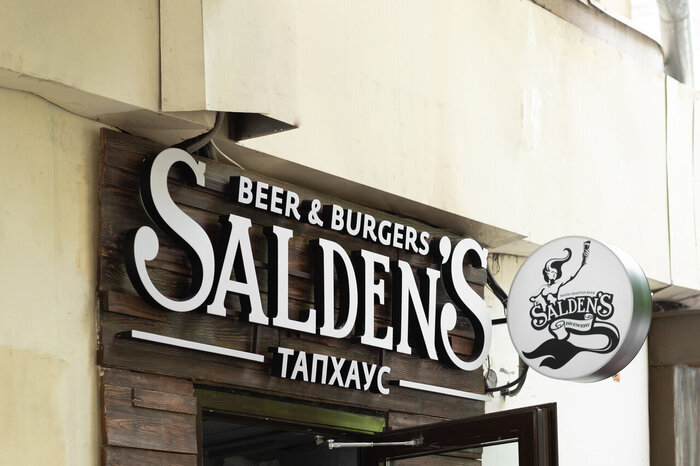 Salden's Tomato Gose: остаться в живых | Пикабу
