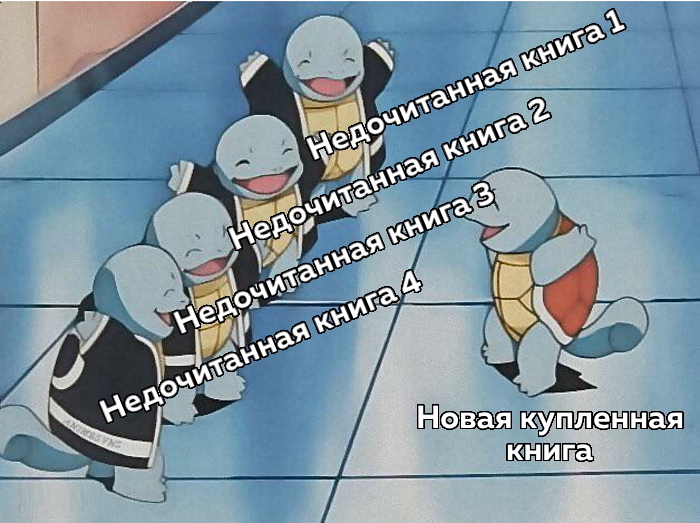 Моя книжная полка Пикабу