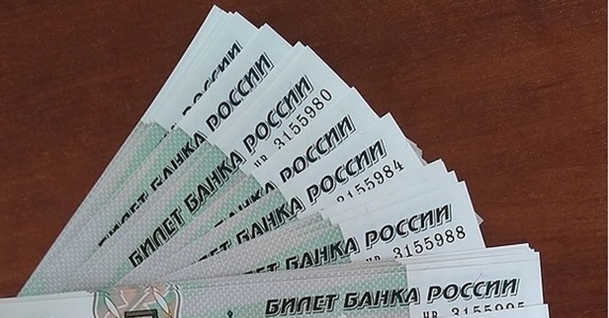 ЦБ РФ снова стал печатать 5 рублевые купюры | Пикабу