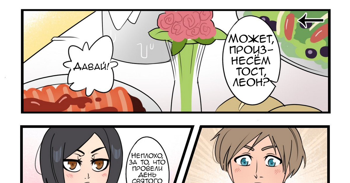 Комиксы по Resident Evil от Dangerous Bride - 02.02.23 07:42 | Пикабу