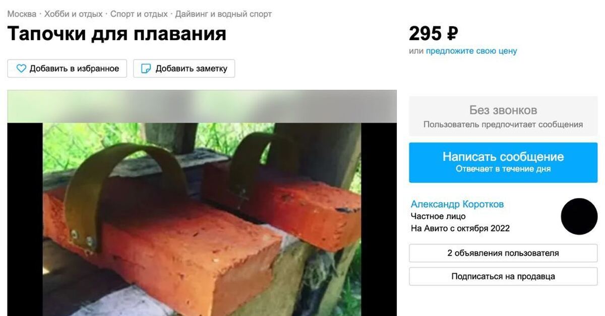 Тапочки | Пикабу