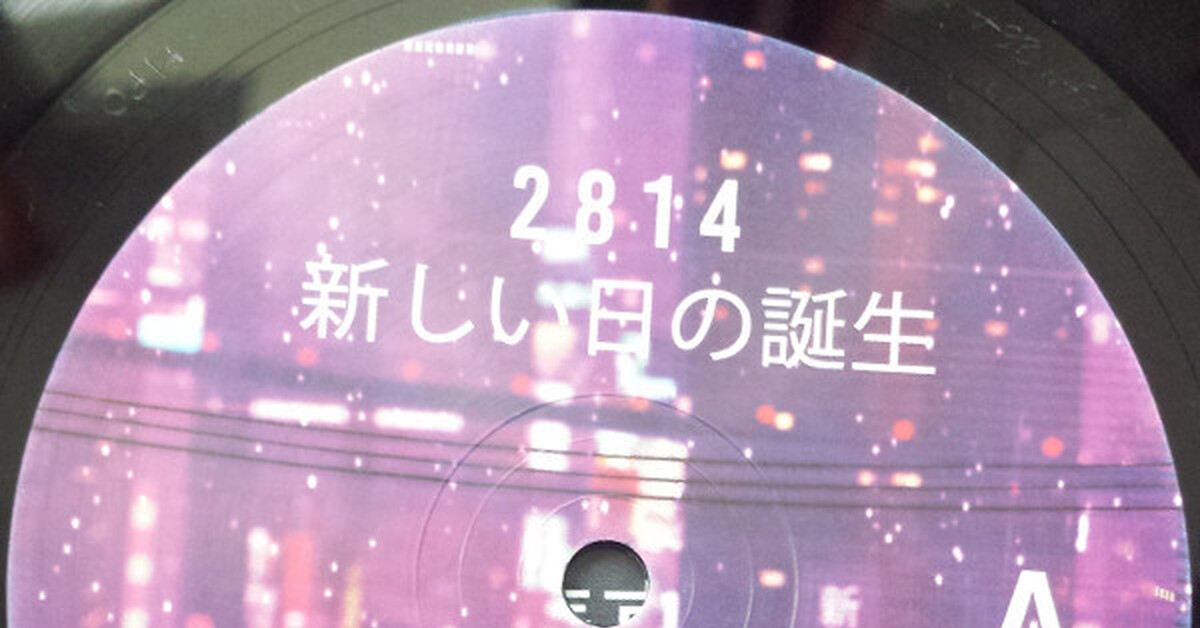 2814 - Birth of a New Day - 07.02.23 13:47 | Пикабу