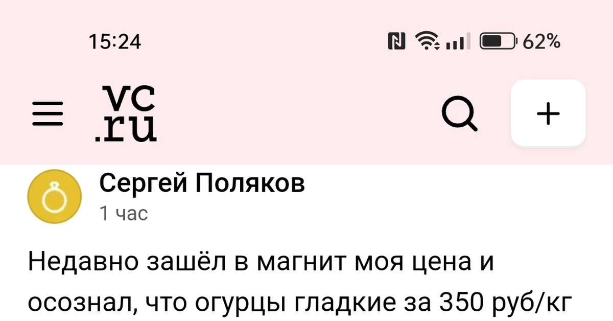 Виды Магнитов | Пикабу