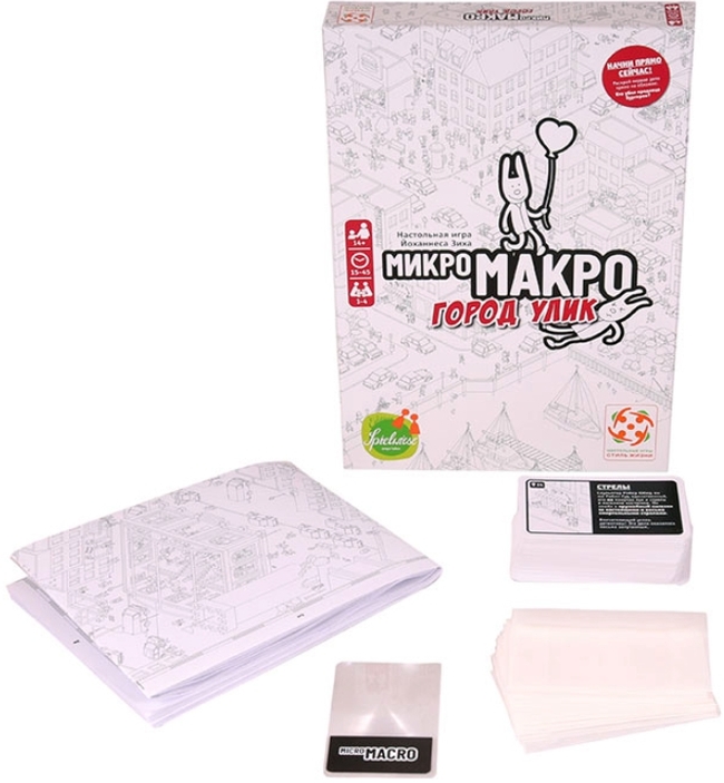 МикроМакро. Город улик | Пикабу