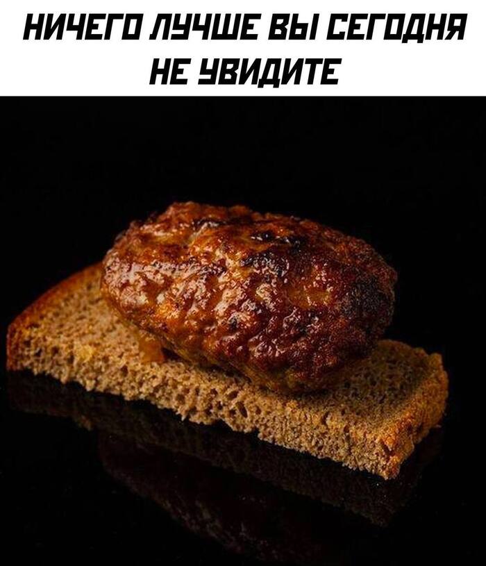 А лучше и быть не может... | Пикабу