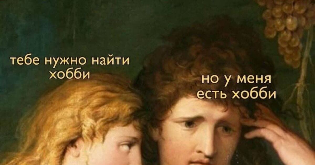 Хобби | Пикабу