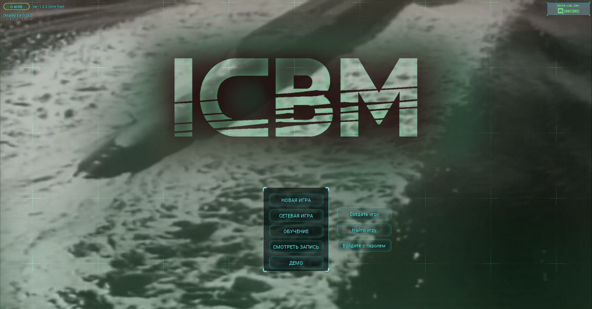 "Превратим весь мир в труху...виртуально конечно" или обзор игры "ICBM" - 19.02.23 19:50 | Пикабу