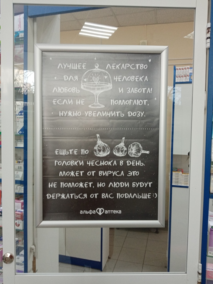 В аптеке | Пикабу