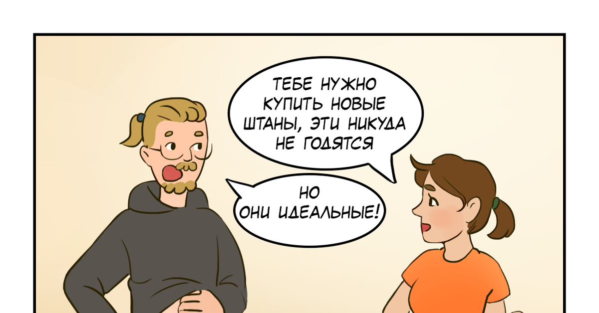 Muriti comics#7 | Пикабу