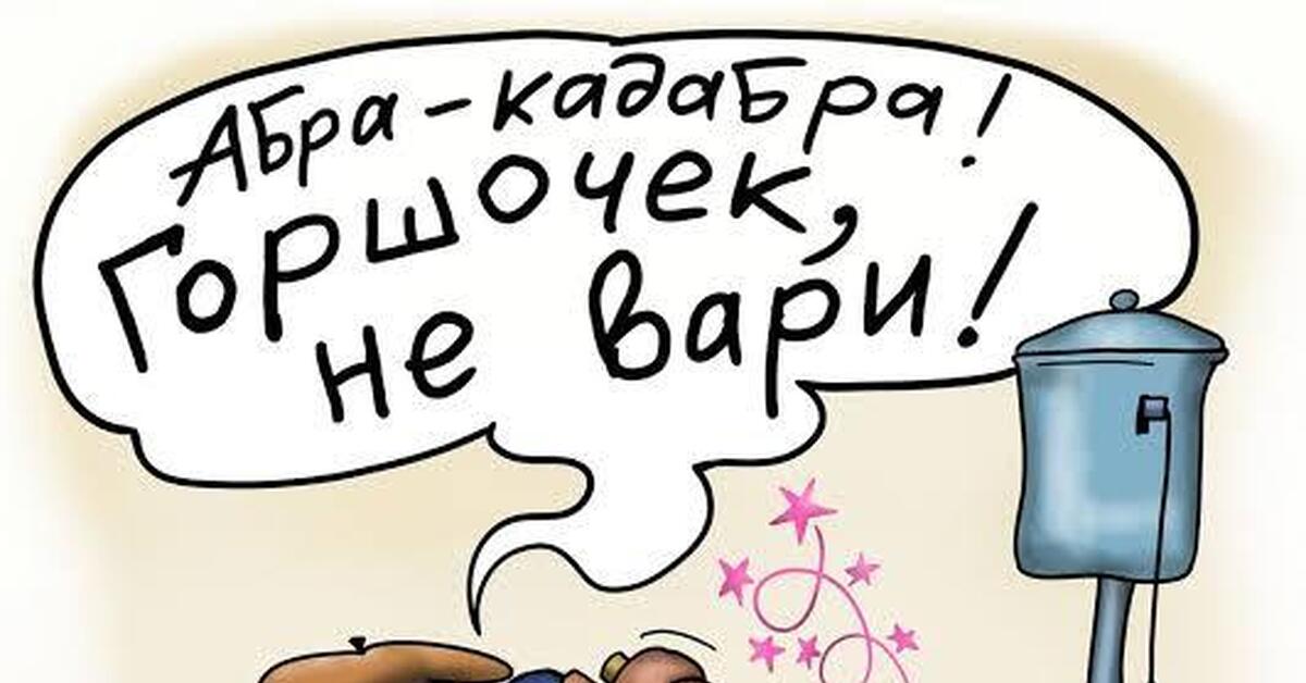 Ответ Bobr.curva в «Пля, заберите у нас функцию "ответ на пост"» | Пикабу