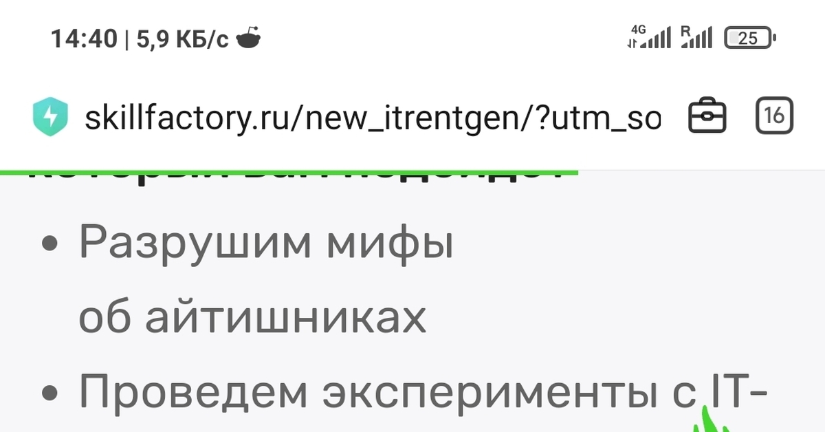 Кратко о качестве IT курсов. Особо сильное направление - фронтэнд | Пикабу