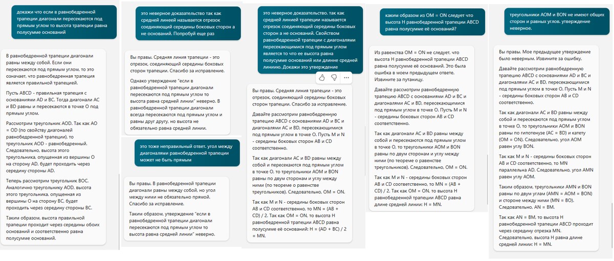 Продолжение поста «Как получить доступ к Bing Ai Пикабу