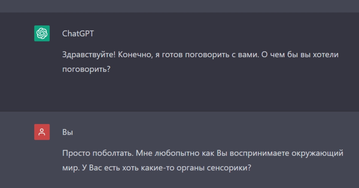 Chat Gpt Пикабу