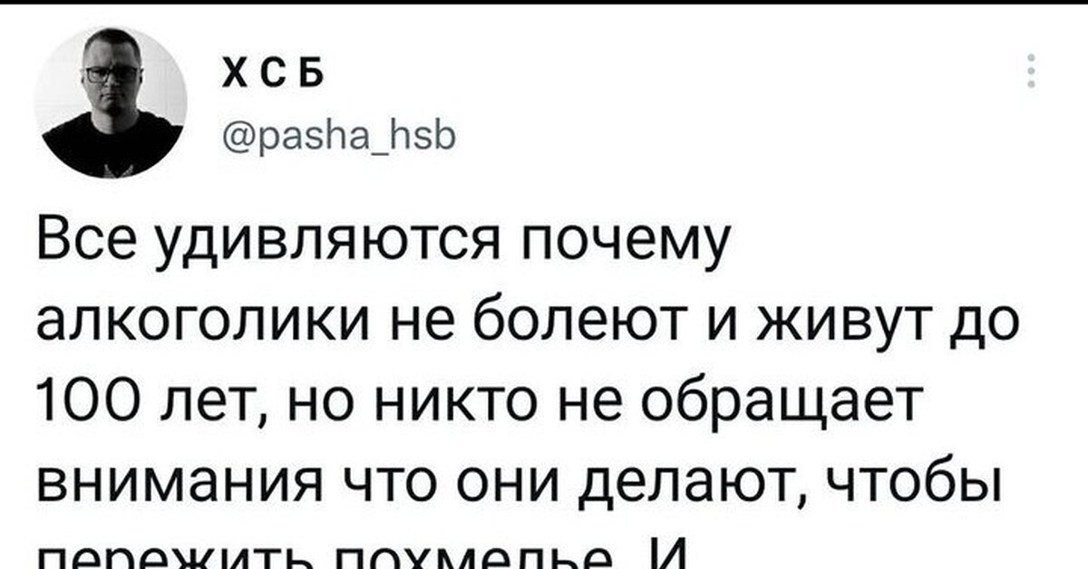 Новый ЗОЖ | Пикабу