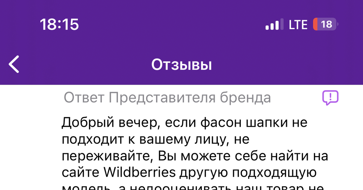 Нам очень жаль… | Пикабу