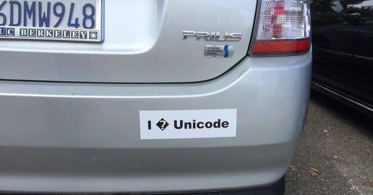 I ? Unicode ?) | Пикабу