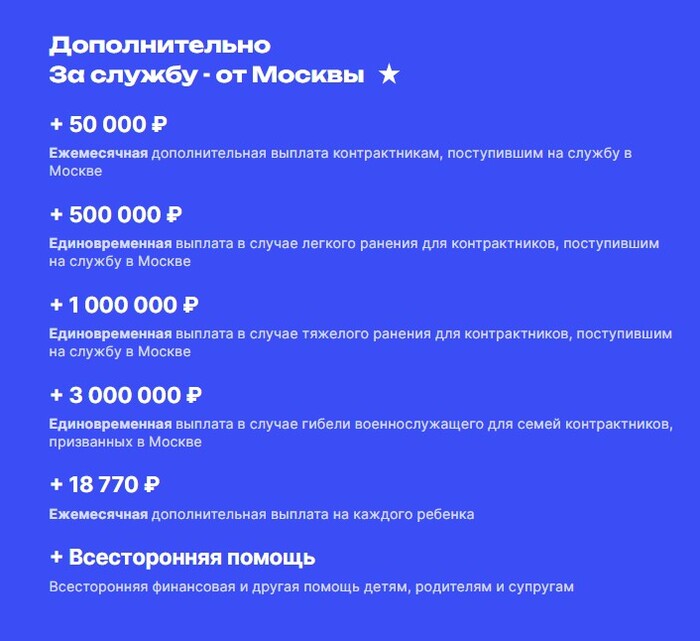В армии все равны но некоторые еще равнее Пикабу