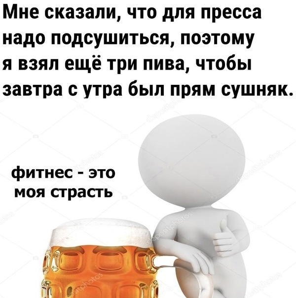 ЗОЖ | Пикабу